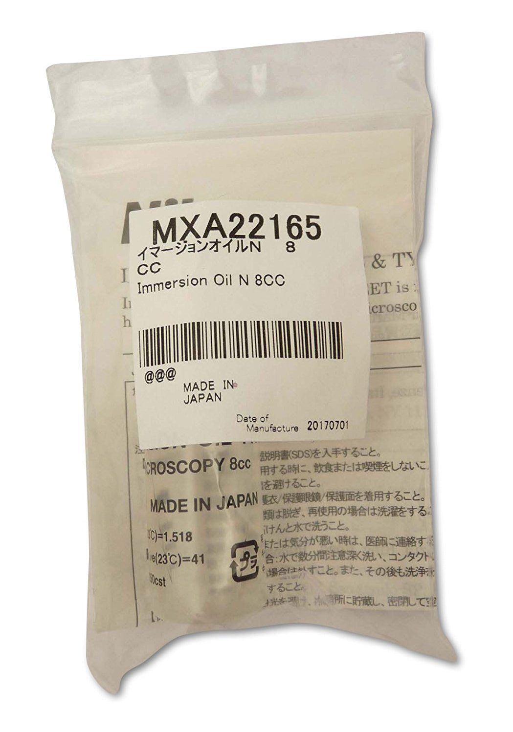 Nikon Immersion Oil - 8cc — Microscopes.com.au